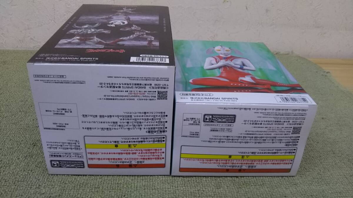 Yahoo!オークション - 098-F59) 未開封品 ウルトラプレスト ウルトラマ...