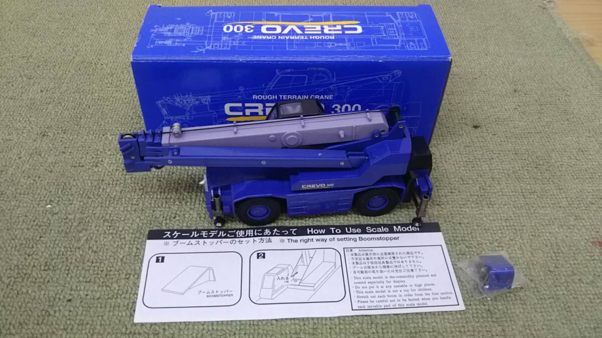 Yahoo!オークション - 119-N48) 現状品 タダノ 作業車 ミニチュア 3点...