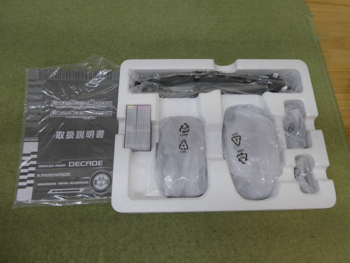 Yahoo!オークション - 098-T71) 中古品 仮面ライダーディケイド CSM デ...