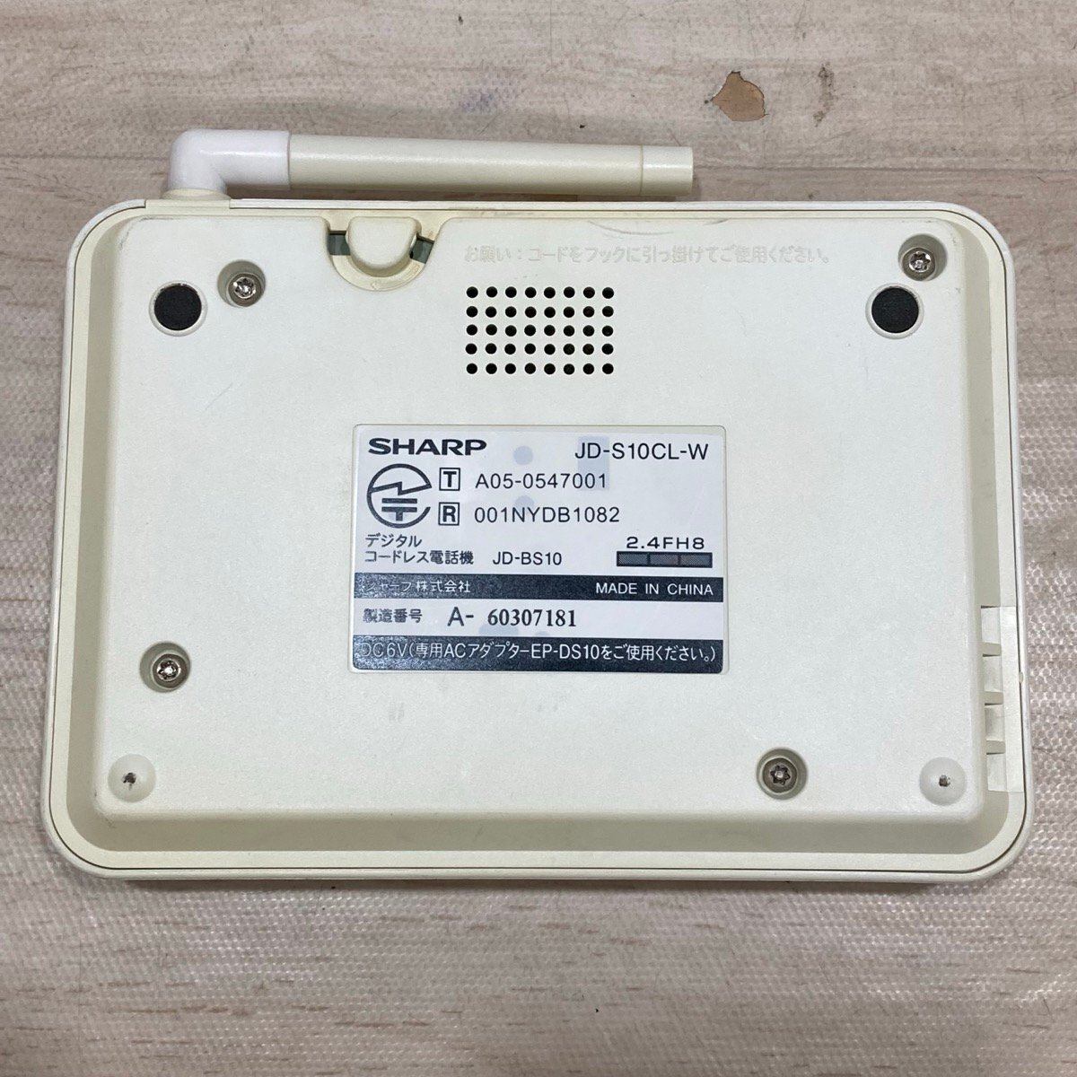 Yahoo!オークション - SHARP デジタルコードレス留守番電話機 JD-S10CL...