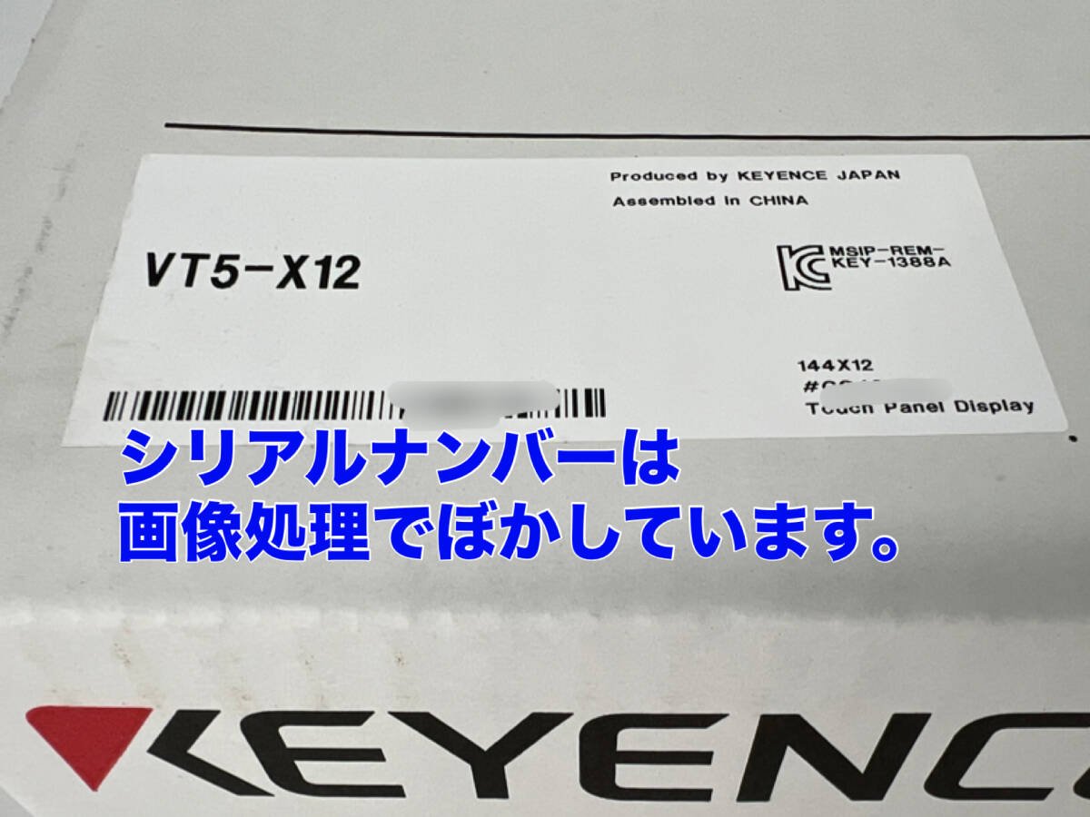 Yahoo!オークション - VT5-X12 (2024年製)(新品・未開封) キーエンス K...