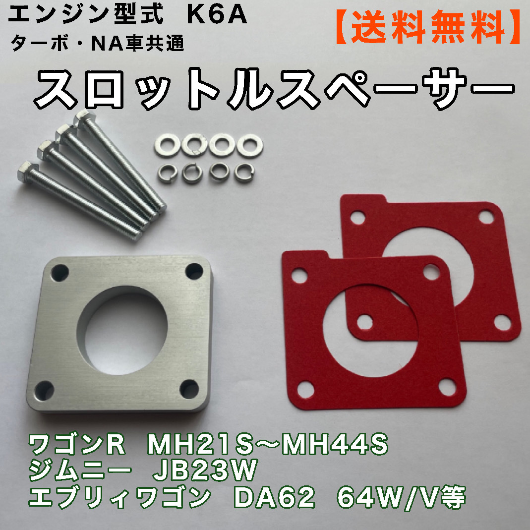 Yahoo!オークション - スズキ エブリイ DA17W DA17W 【1型～4型用】 ス...