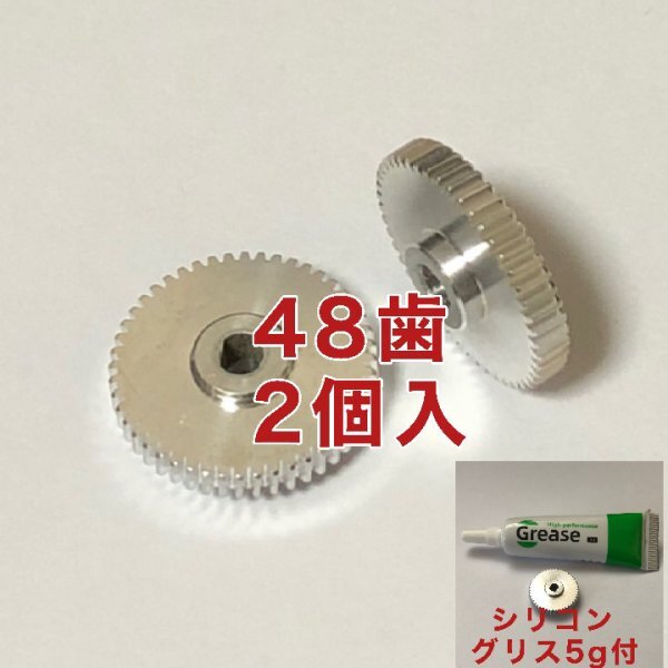 Yahoo!オークション - 48歯 マツダ プレマシー CWFFW 電動格納 ドアミ...