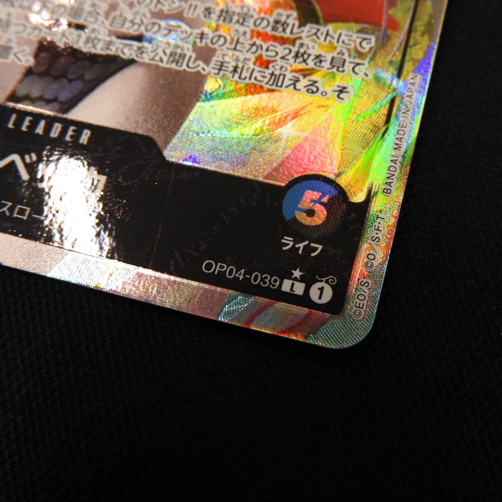 Yahoo!オークション - レベッカ OP04-039 L パラレル ワンピースカード...