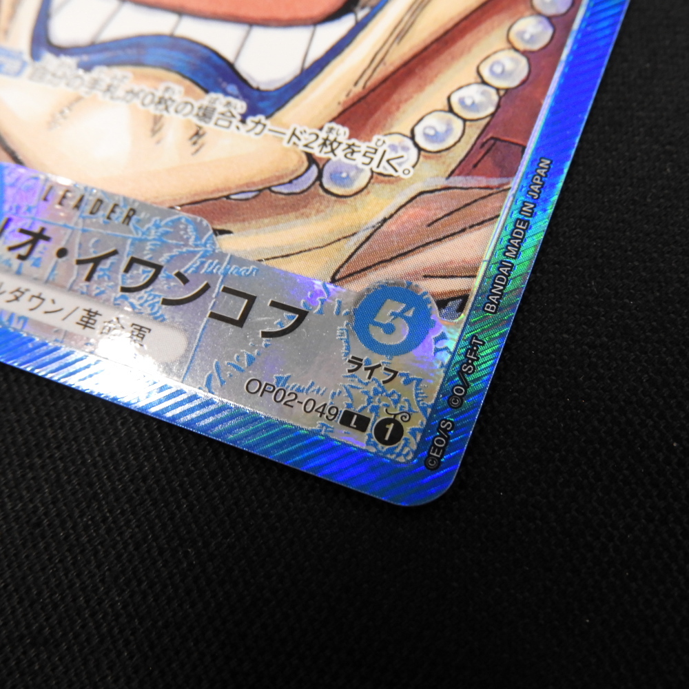 Yahoo!オークション - エンポリオ・イワンコフ OP02-049 L パラレル ワ...