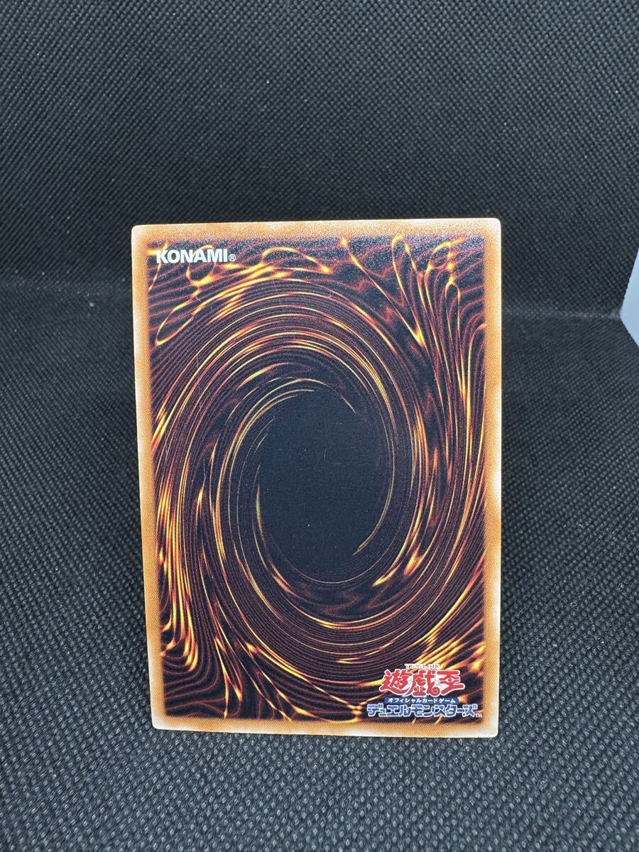 Yahoo!オークション - 遊戯王 人造人間 - サイコ・ショッカー YAP1-JP...