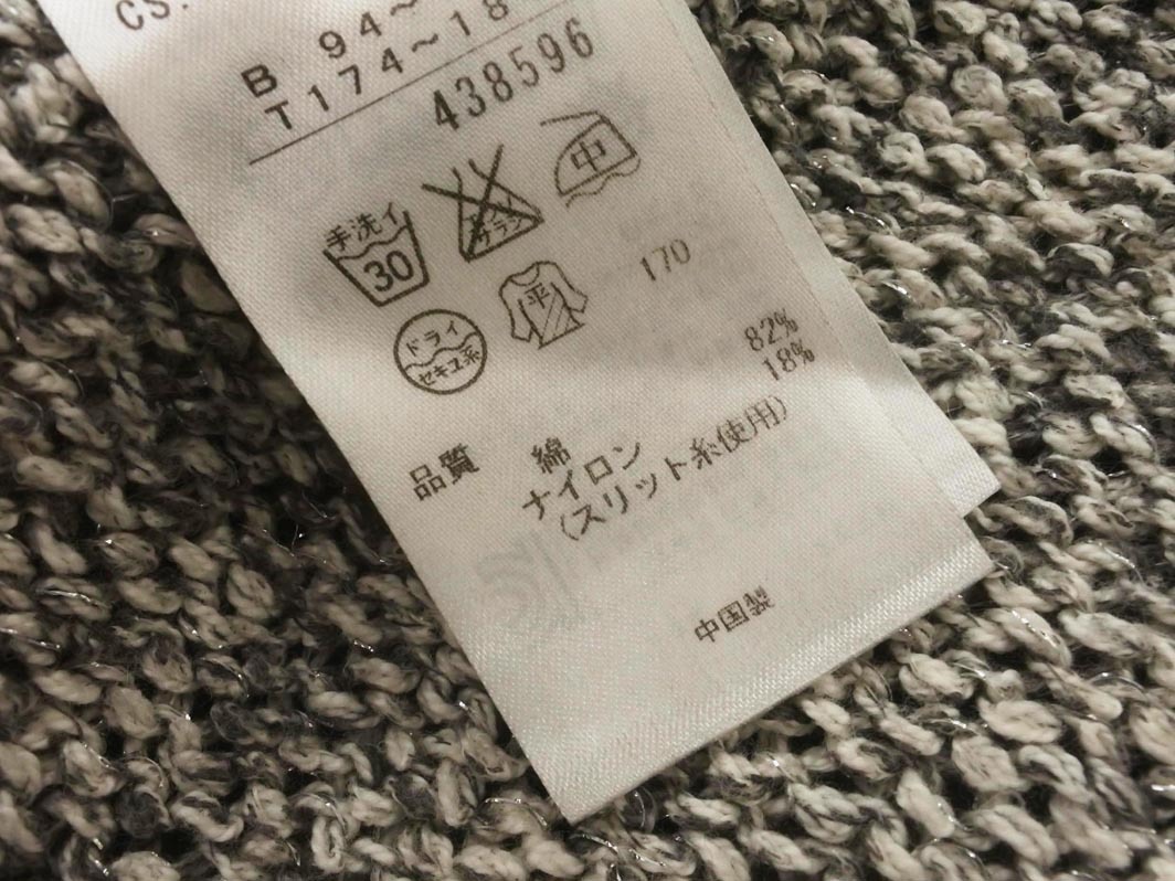 Yahoo!オークション - iCB アイシービー ラメ ロング カーディガン siz...