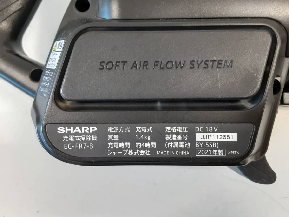 Yahoo!オークション - 【9251 え】 EC-FR7-B SHARP シャープ 掃除機 20...