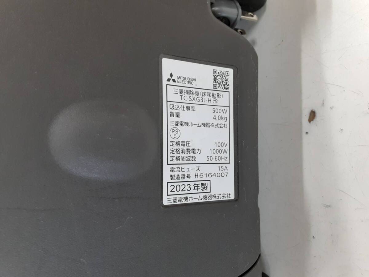 Yahoo!オークション - 【9662 さ】 TC-SXG3J-H MITSUBISHI 三菱 コード...