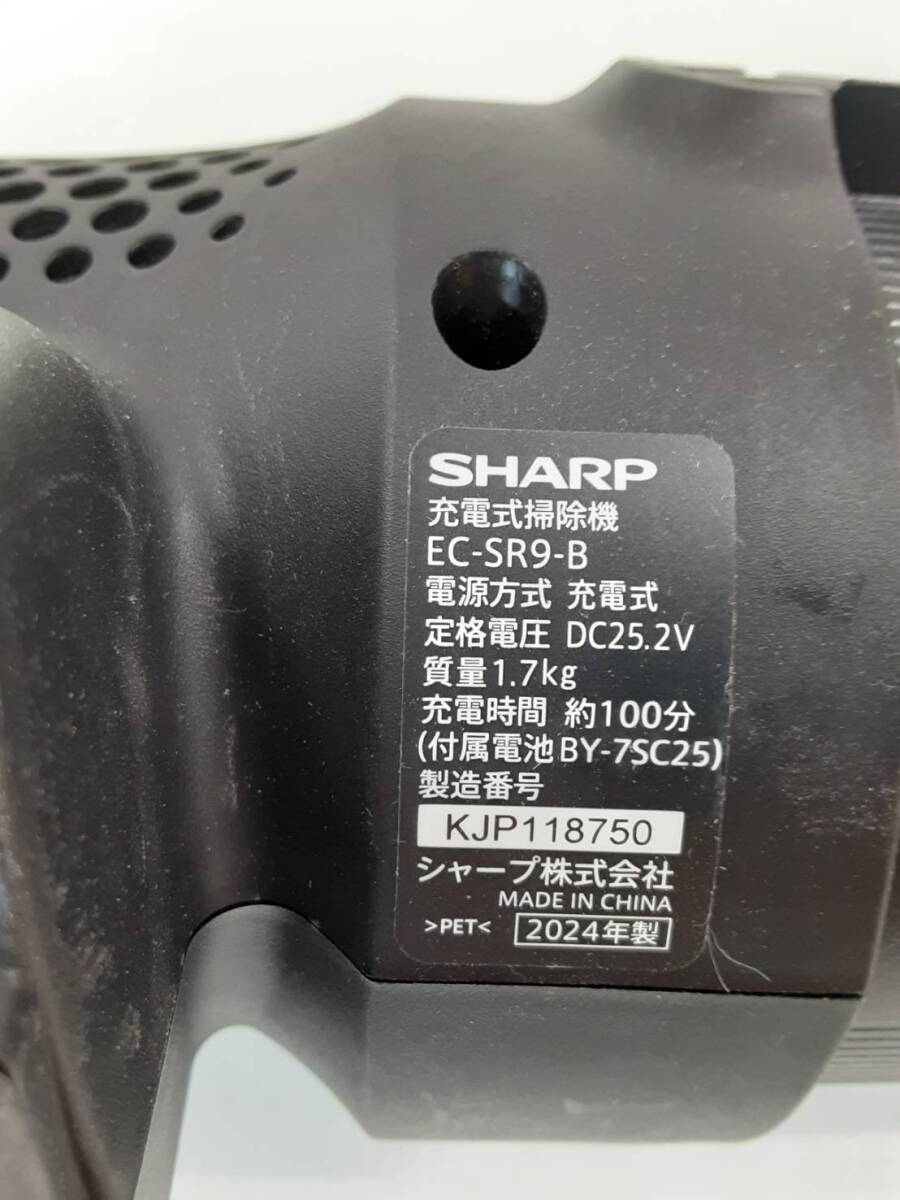Yahoo!オークション - 【9453 き】 EC-SR9-B SHARP シャープ 掃除機 20...