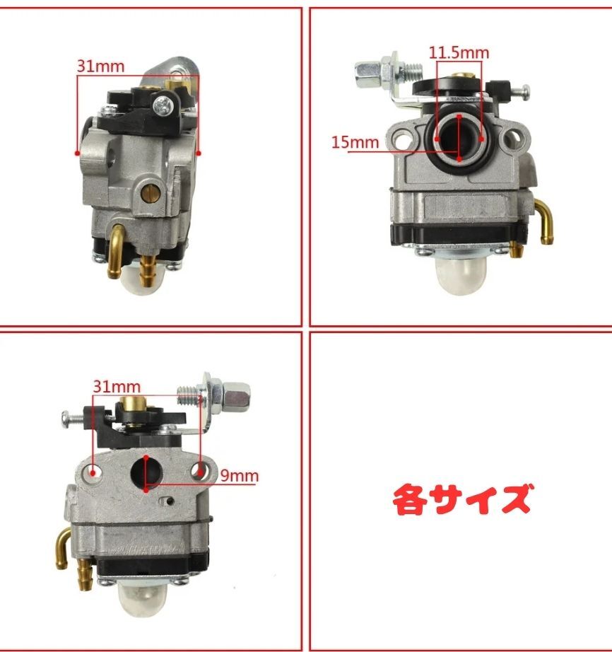 Yahoo!オークション - P87匿名配送#キャブレター・ワルボロ WYLタイプ...