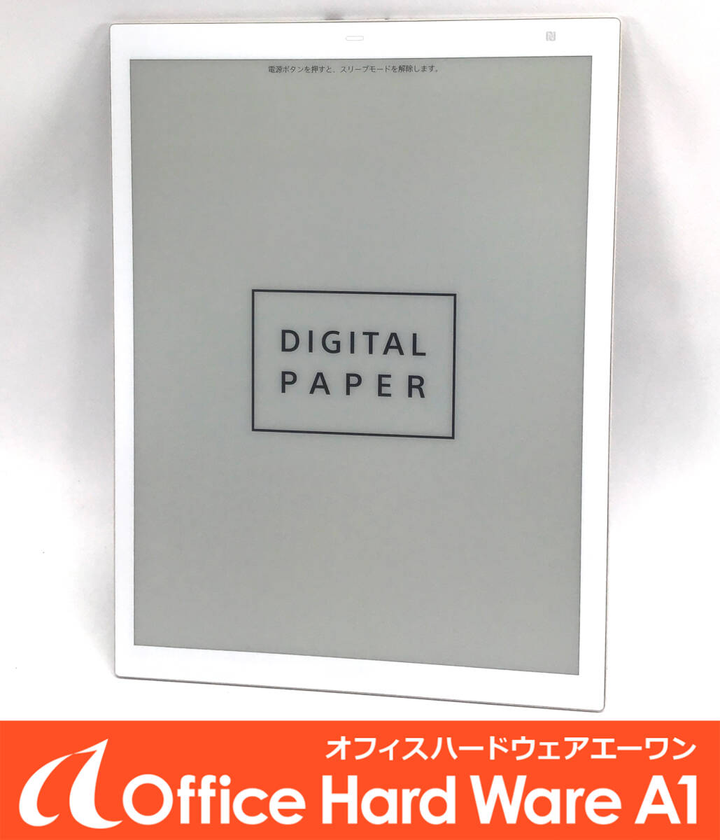 Yahoo!オークション - SONY / デジタルペーパー / DPT-RP1 / A4サイズ#...