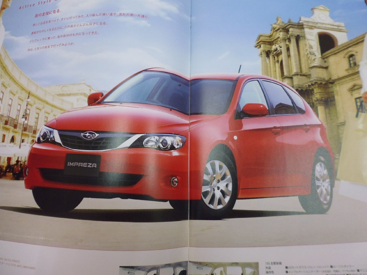Yahoo!オークション - カタログ GH8/GH7 インプレッサ 2007年6月