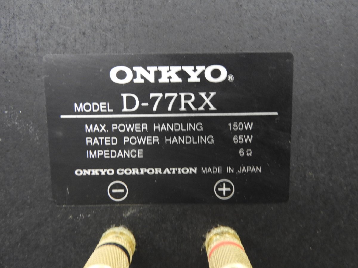 Yahoo!オークション - 【J】ONKYO D-77RX スピーカーペア オンキョー ...