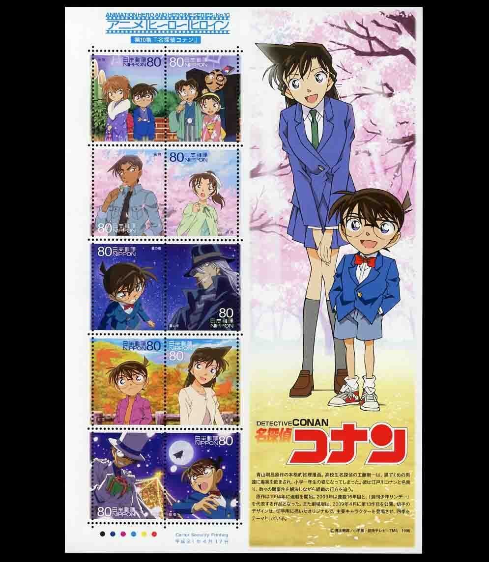 Yahoo!オークション - (7613)シート アニメヒーローヒロイン第10集 名...