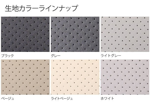 Bellezza ベレッツァ シートカバー セレクションEX ステラ LA150F LA160F H28/6 H29/7 6他 運転席シートリフター無し(スバル用)｜売買されたオークション情報 ...