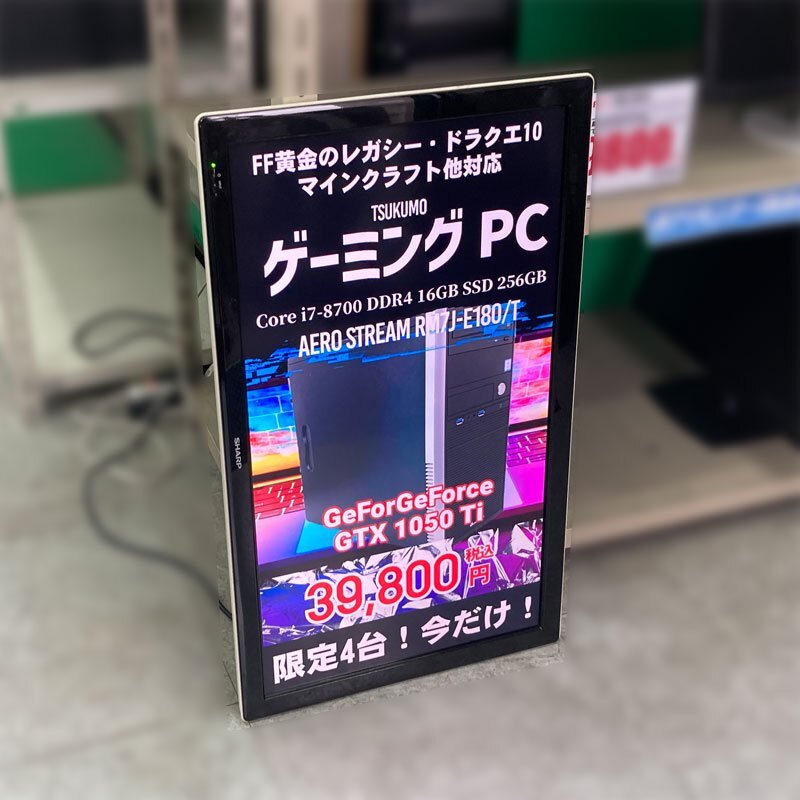 Yahoo!オークション - インフォメーションディスプレイ 入力5系統 SHAR...