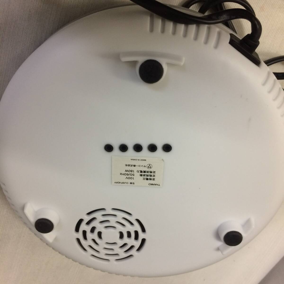 Yahoo!オークション - c-10203 80 CUSHIDRY ポータブル乾燥機