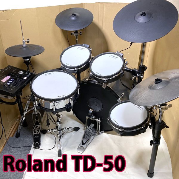 Yahoo!オークション - Roland TD-50 電子ドラム 22インチのアコーステ...