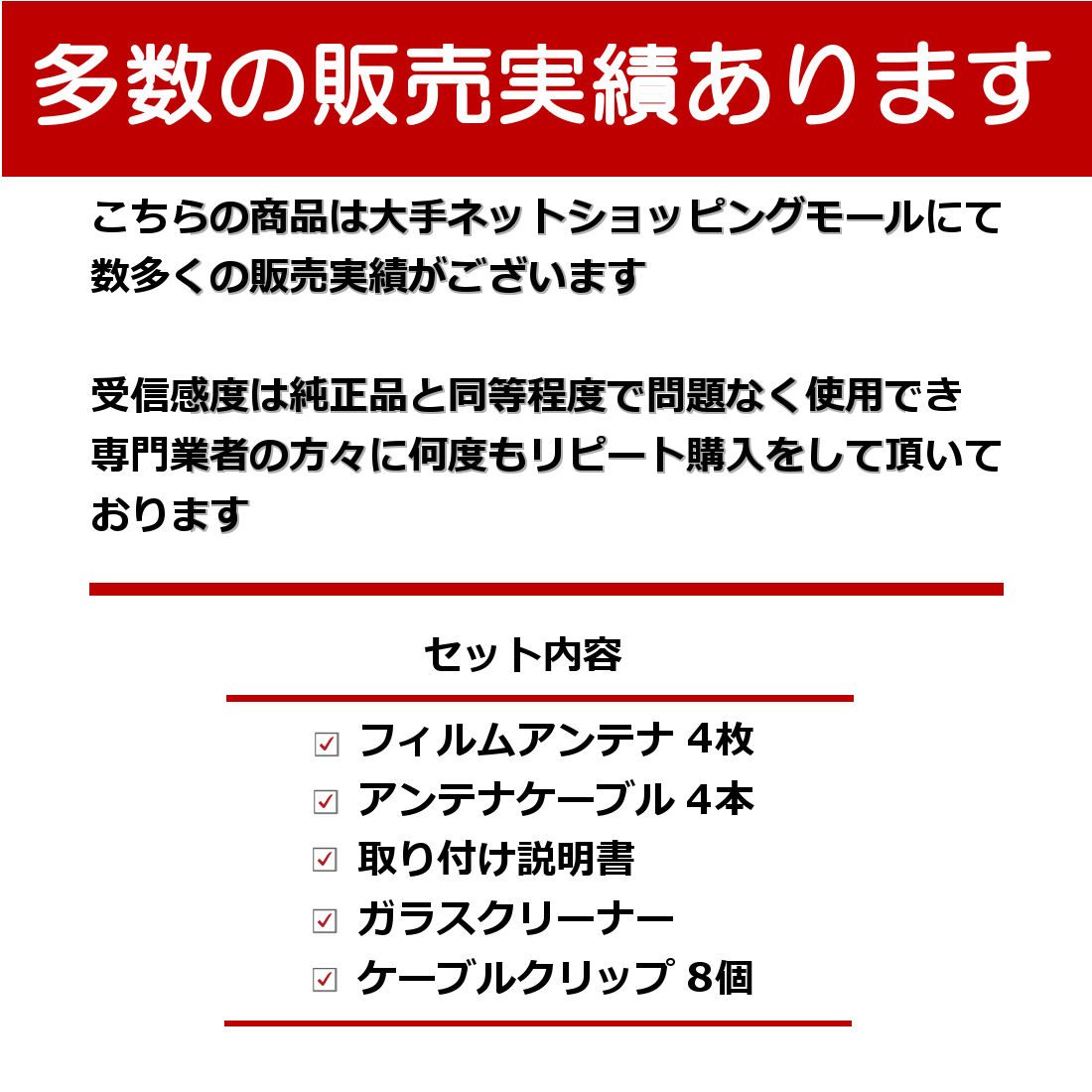 Yahoo!オークション - AVN-R10W AVN-R10 フィルムアンテナ ケーブル セ...