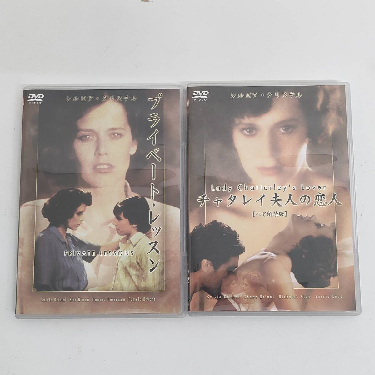 Yahoo!オークション - D128【DVD 2枚組】シルビア・クリステル ツイン...