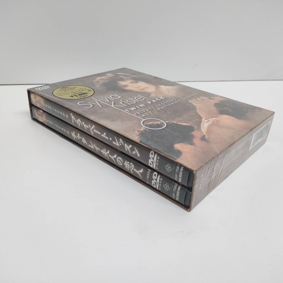 Yahoo!オークション - D128【DVD 2枚組】シルビア・クリステル ツイン...