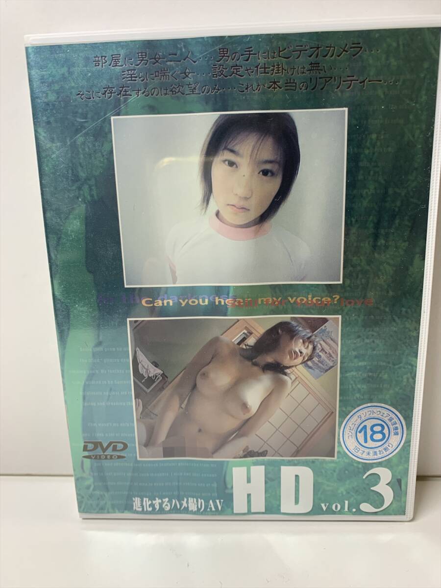 Yahoo!オークション - 進化するハメ撮りAV HD vol.3 小菅ゆうき 井上恵...