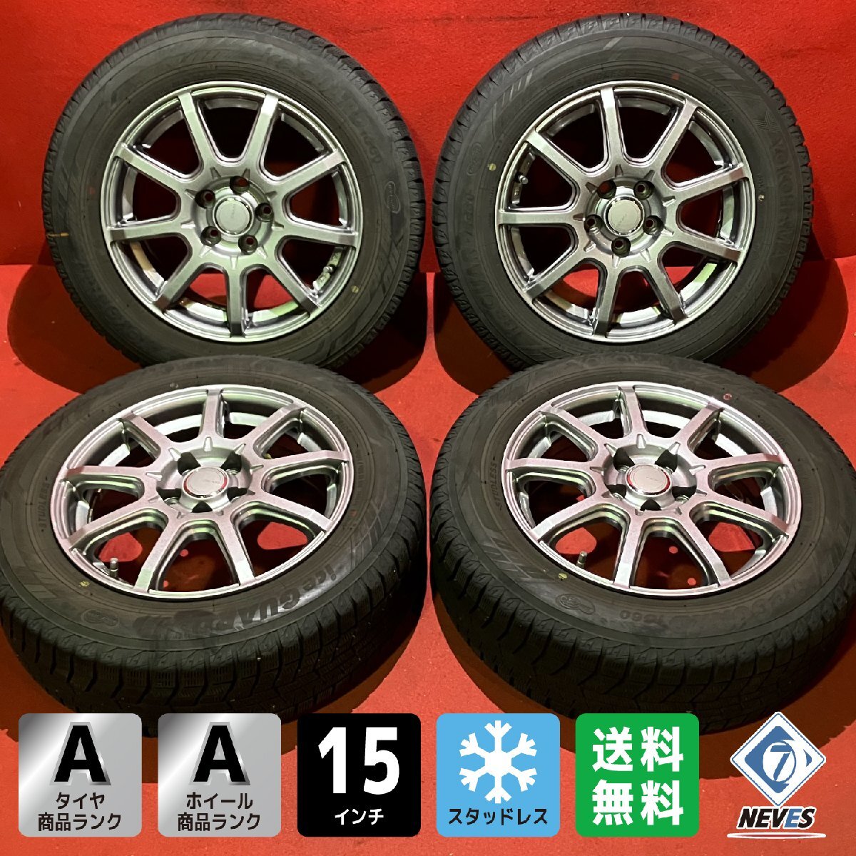Yahoo!オークション - 中古 GRASS 185/65R15 15x6.0＋43 100-5H シエン...