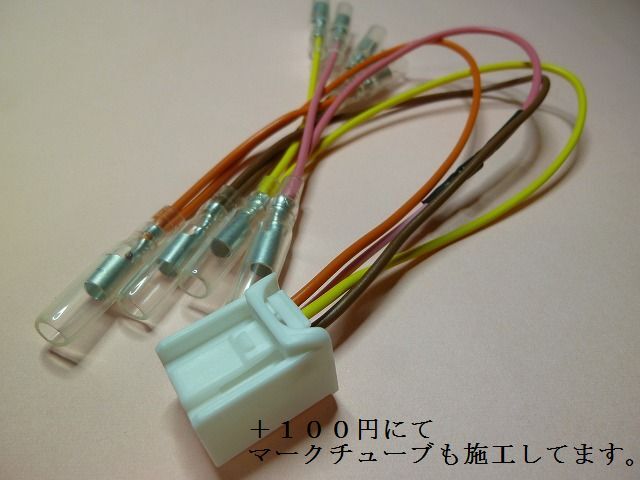 Yahoo!オークション - フリード GB5/6/7/8 電源 オプションカプラー