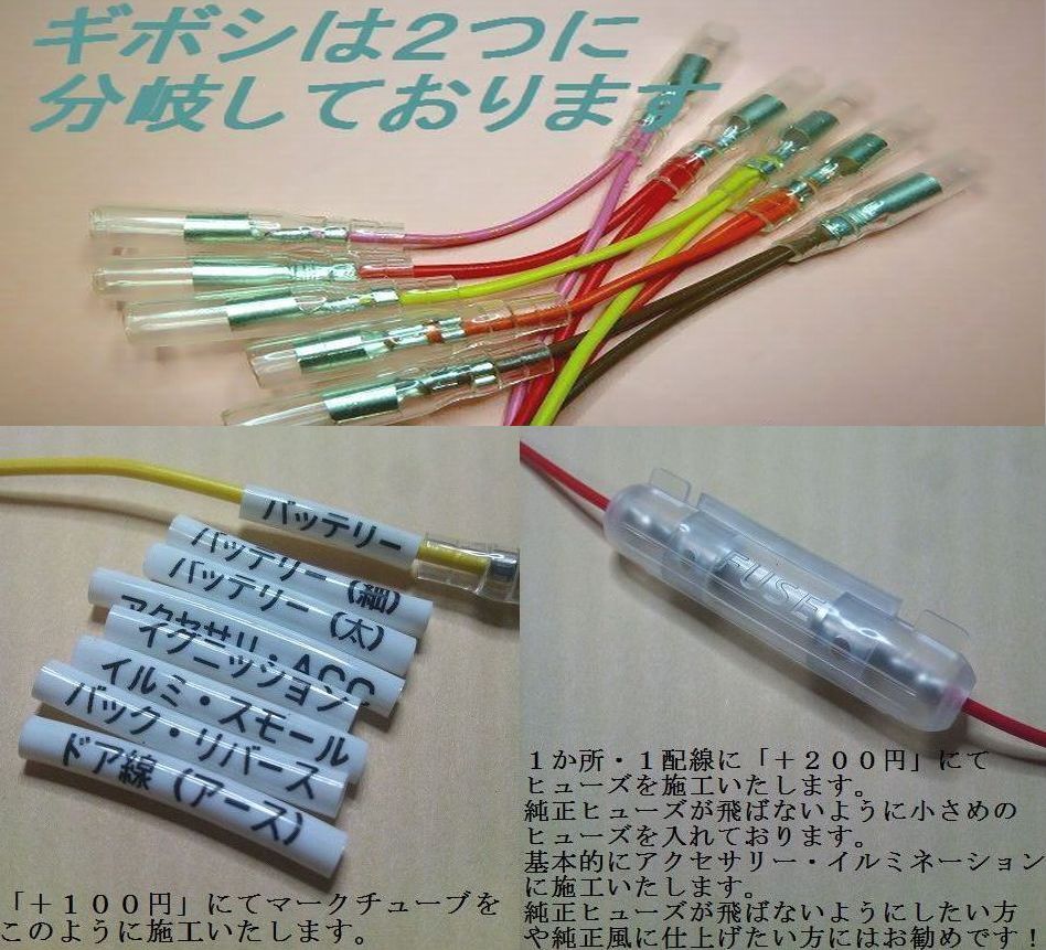 Yahoo!オークション - フリード GB5/6/7/8 電源 オプションカプラー