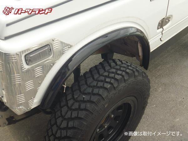Yahoo!オークション - オーバーフェンダー 片側+30mm FRP製 ジムニー S...