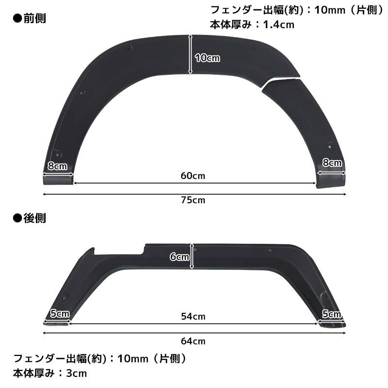 Yahoo!オークション - 1円 キャリィ DA16T DS16T DR16T オーバーフェン...