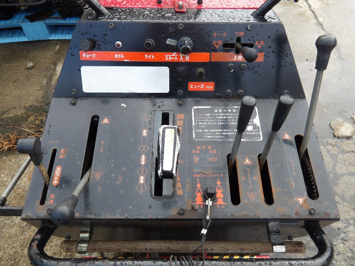 Yahoo!オークション - 2 米沢発 除雪機 動作確認済み 16馬力 ガソリン...