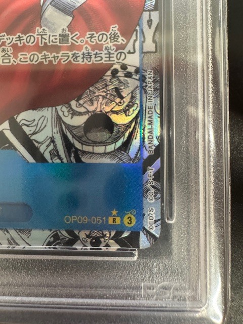 Yahoo!オークション - ONE PIECEカードゲーム PSA10 バギー OP09-051 R...