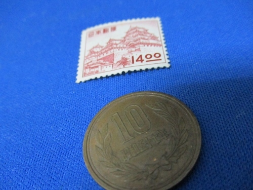 Yahoo!オークション - 昭和すかしなし切手 姫路城／14円切手／1951年／...