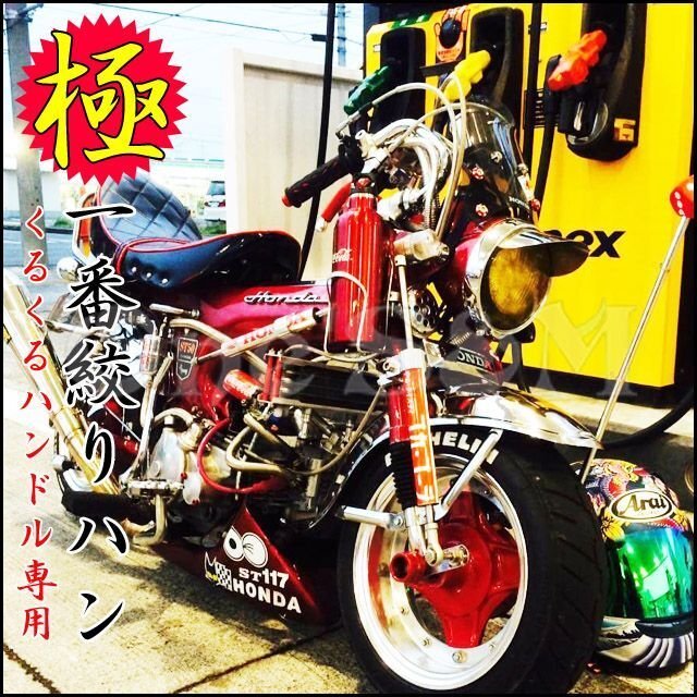 Yahoo!オークション - Q3-1SV 日本製 限定品 一番 絞りハン アップハン...