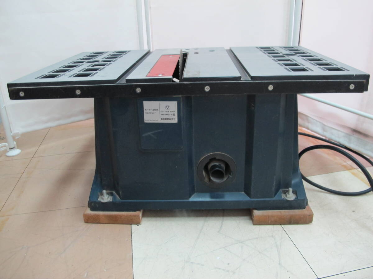 Yahoo!オークション - T9-69 藤原産業 255㎜ テーブルソー 【 TS-10K ...