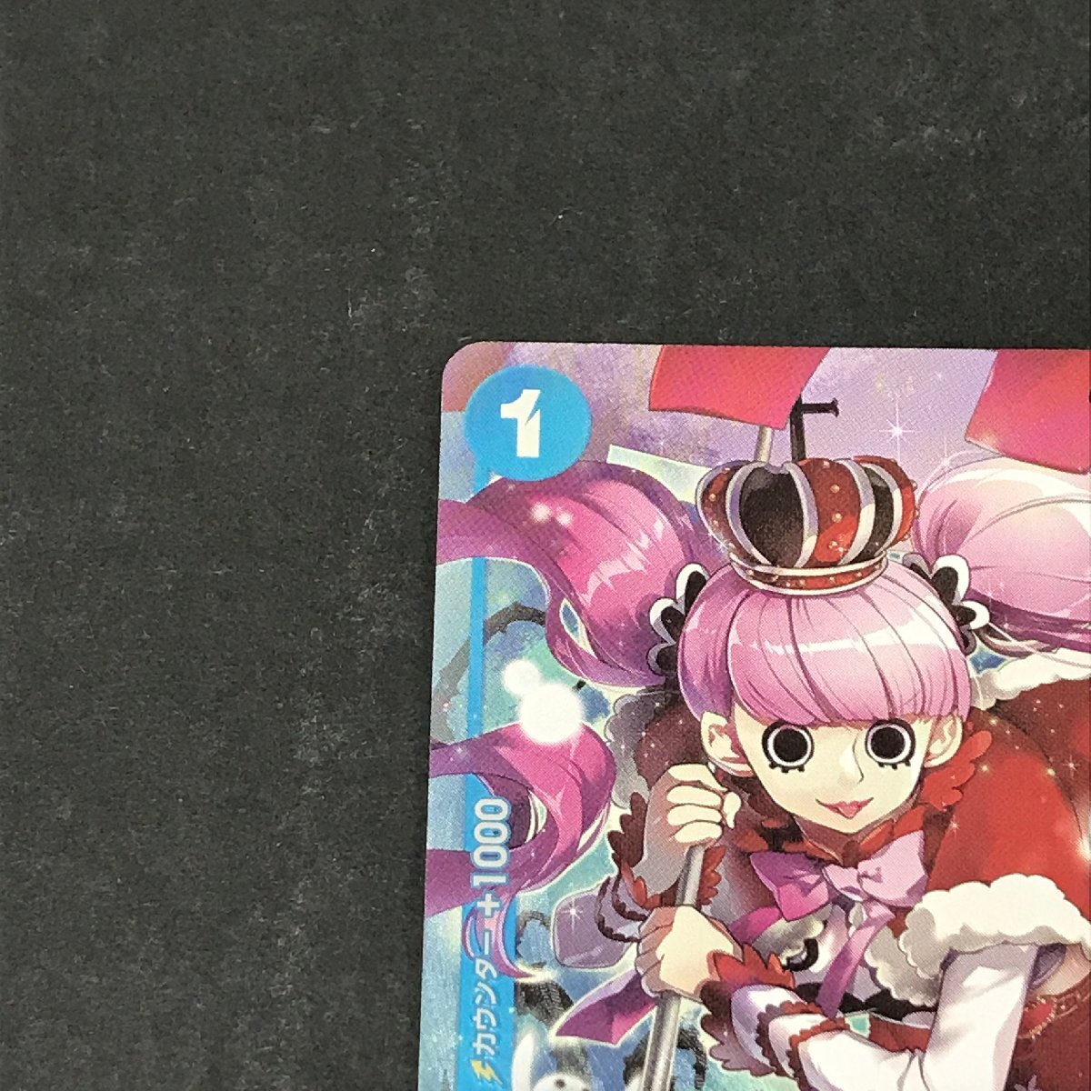 Yahoo!オークション - ペローナ UC パラレル OP01-077 始めようキャン...