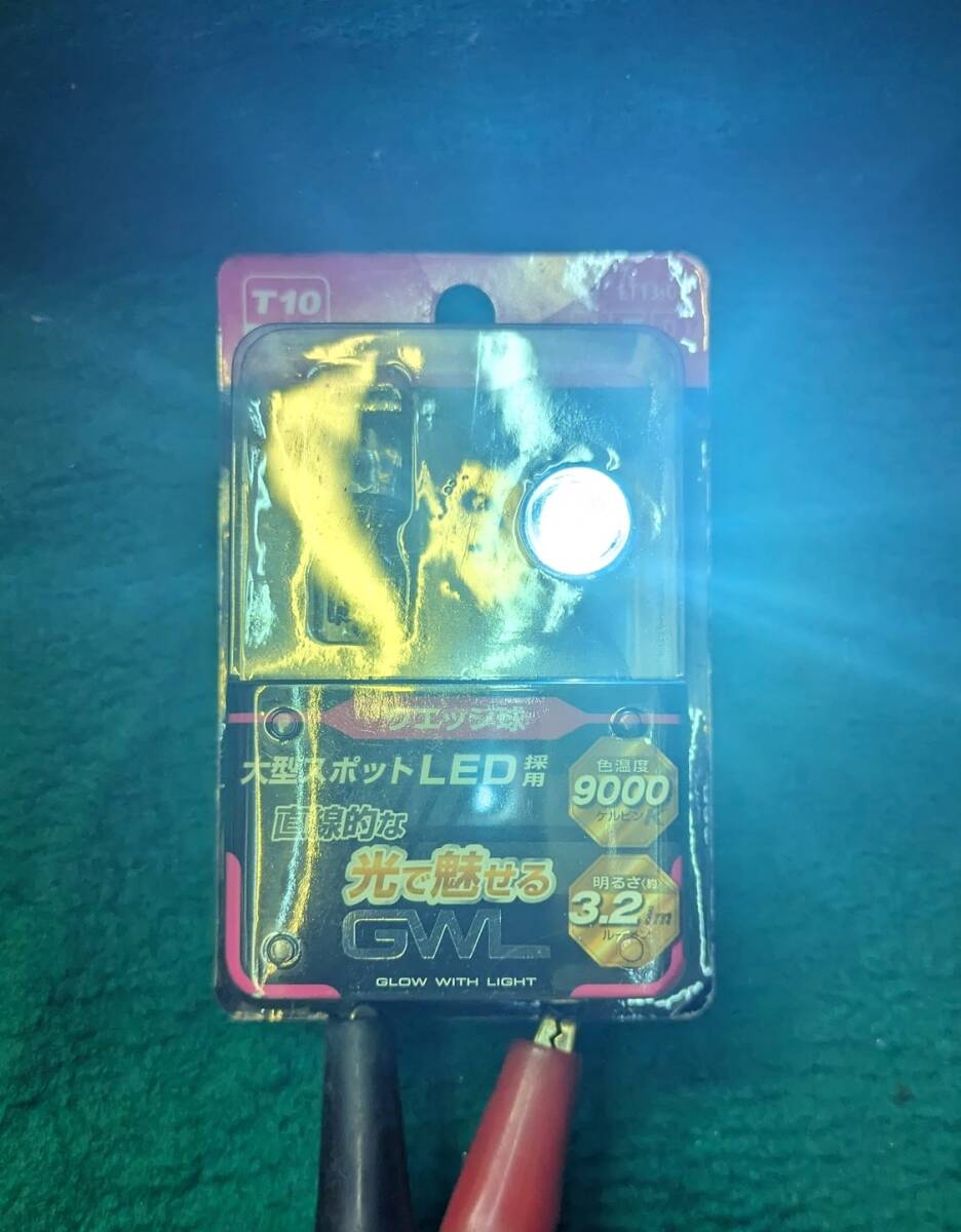 Yahoo!オークション - 2灯LEDウエッジ球（T10)レンズタイプ LT13-01メ...