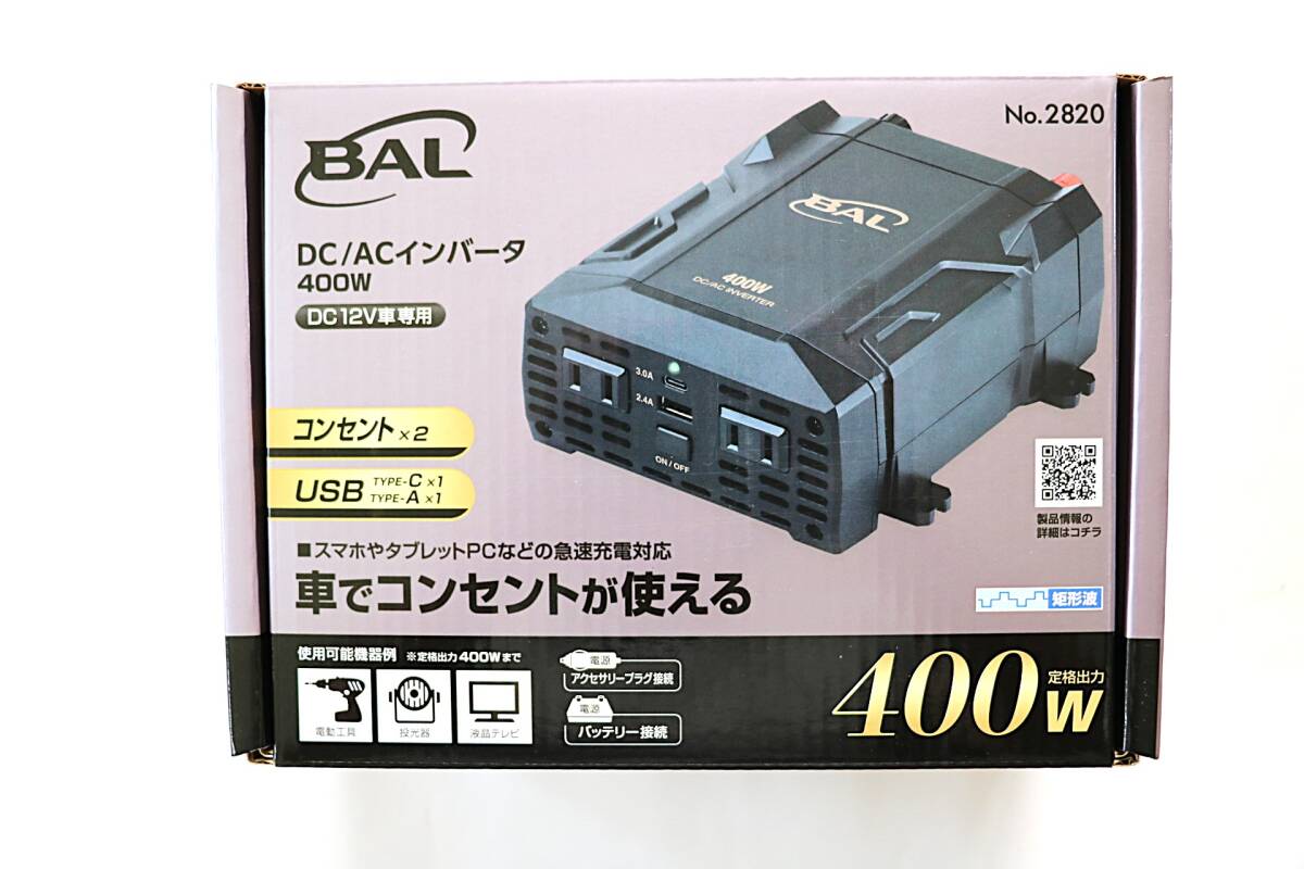 Yahoo!オークション - 大橋産業（BAL） DC/ACインバーター 400...