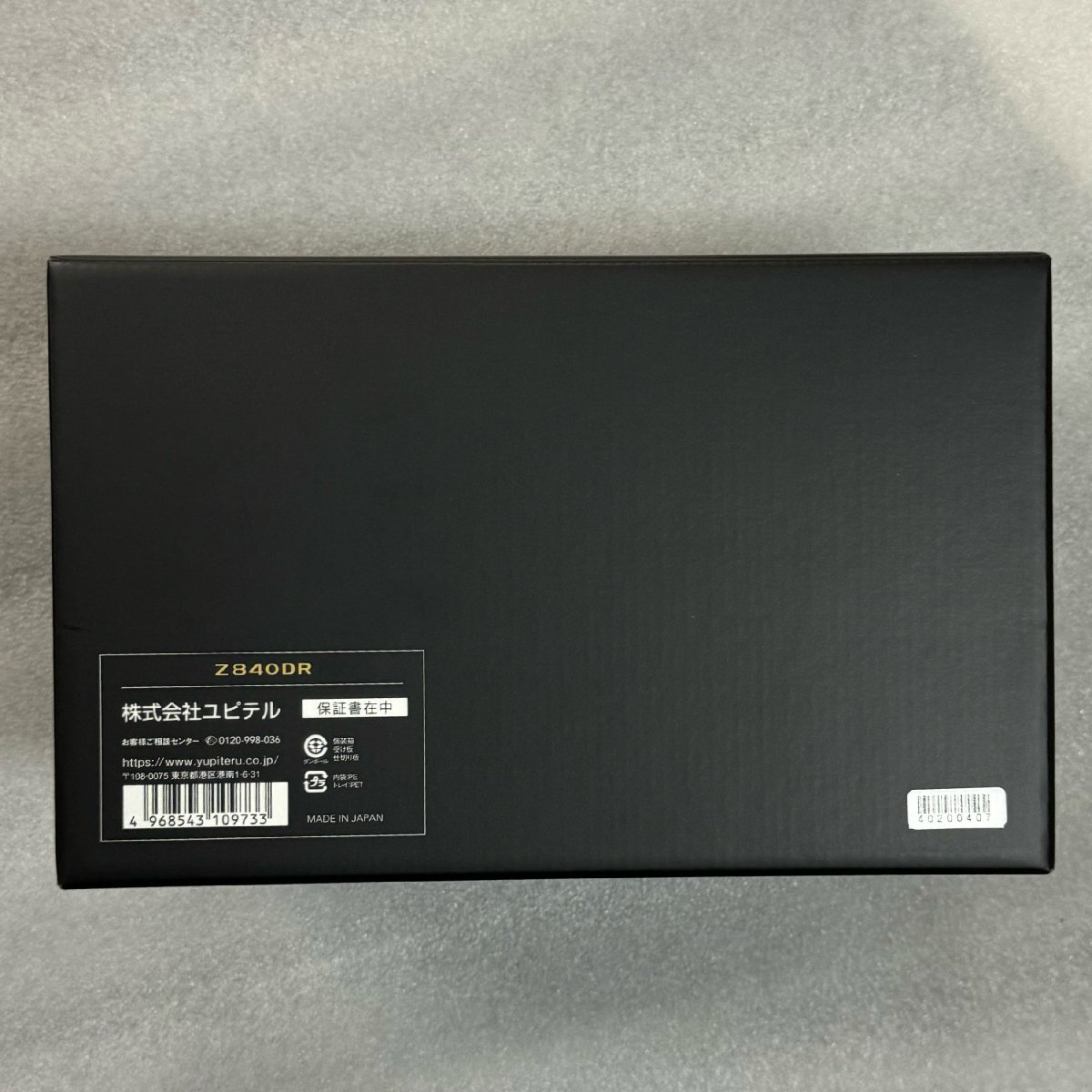 Yahoo!オークション - Yupiteru ユピテル SUPER CAT Z840DR スーパーキ...