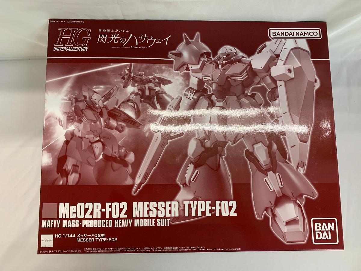 Yahoo!オークション - 【未開封】HG 1/144 メッサーF02型