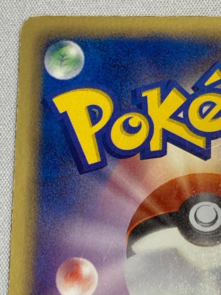 Yahoo!オークション - レシラム SR [ブラックコレクション] BW1 055/05...