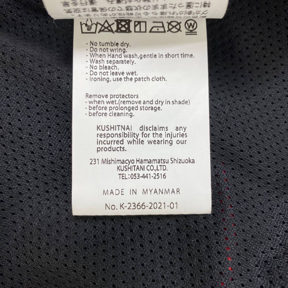 Yahoo!オークション - 【美品】 KUSHITANI クシタニ K-2366 クラリティ...