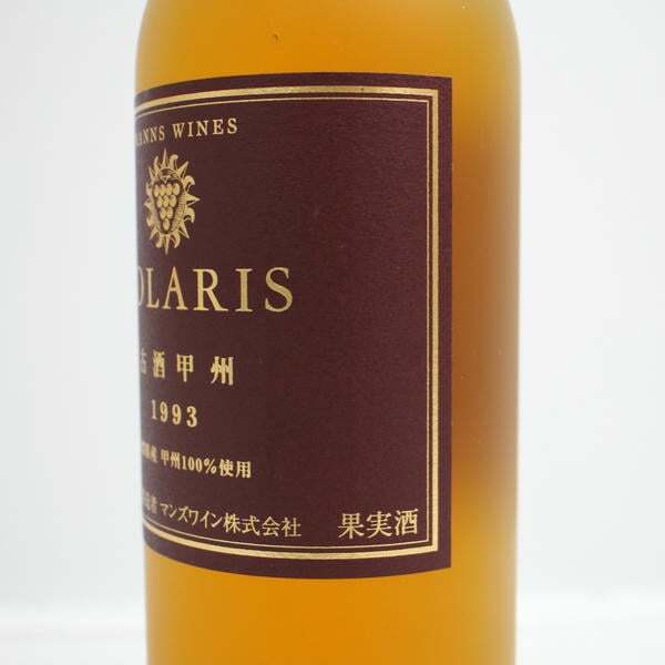 Yahoo!オークション - 1円~MANNS WINES（マンズワイン）ソラリス 古酒 ...