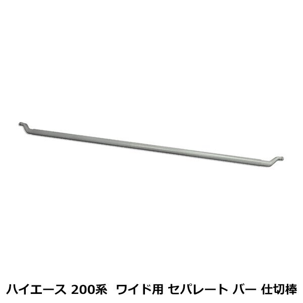 Yahoo!オークション - ハイエース 200 1型 2型 3型 4型 5型 6型 ワイド...