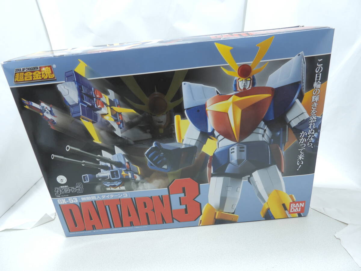 Yahoo!オークション - 未開封 無人銅人ダイターン3 超合金魂 おもちゃ ...