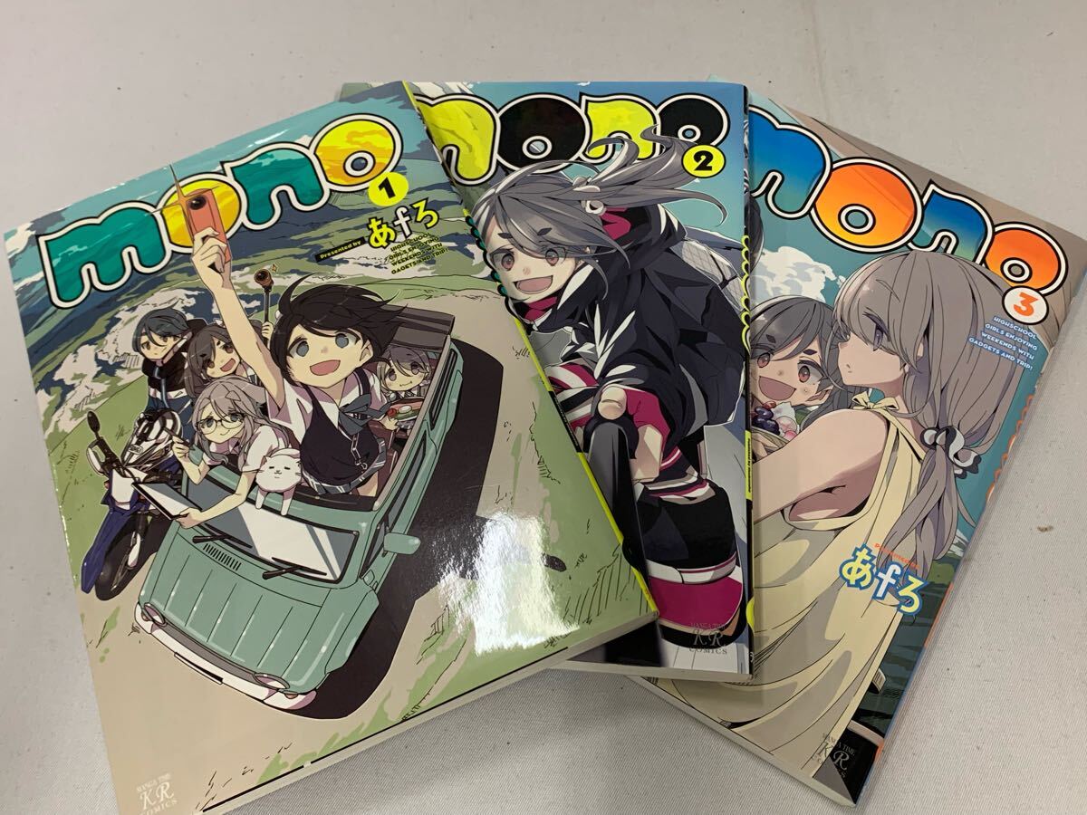 Yahoo!オークション - ゆるキャン(1～16巻＋1冊)＋mono(1～3巻) 全巻セ...