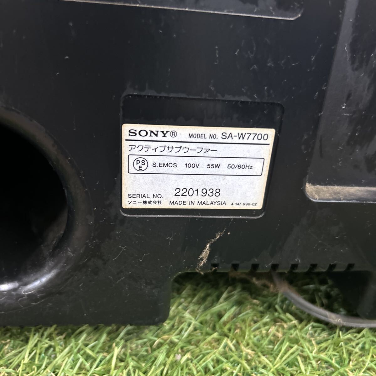 Yahoo!オークション - SONY アクティブサブウーファー SA-W7700