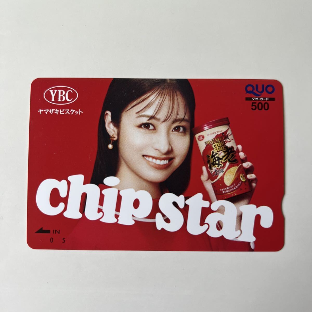 Yahoo!オークション - QUOカード 橋本環奈 ヤマザキビスケット